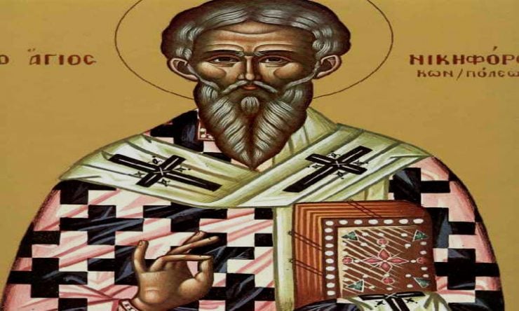 Άγιος Νικηφόρος ο Ομολογητής Πατρ. Κωνσταντινούπολης | proseuxi.gr