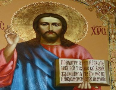 Προσευχή για συγχώρεση από τις αμαρτίες | proseuxi.gr
