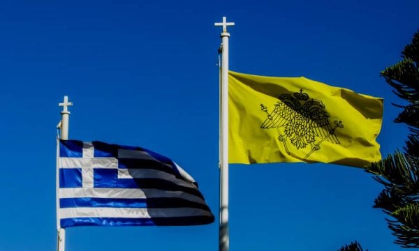 Προσευχή για την Ελλάδα - Αγίου Αρσενίου του Καππαδόκου | proseuxi.gr