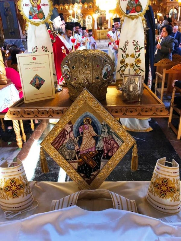 Εσπερινός της Αγάπης στη Μητρόπολη Θεσσαλιώτιδος | proseuxi.gr