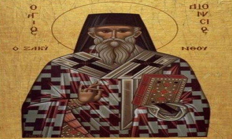 αγιος διονυσιος | proseuxi.gr