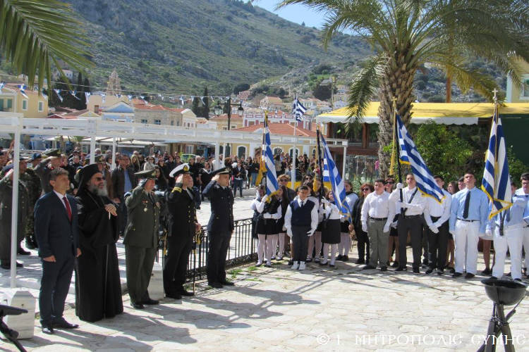 Εορτασμός στη Σύμη της 72ας Επετείου Ενσωματώσεως των Δωδεκανήσων στην ...