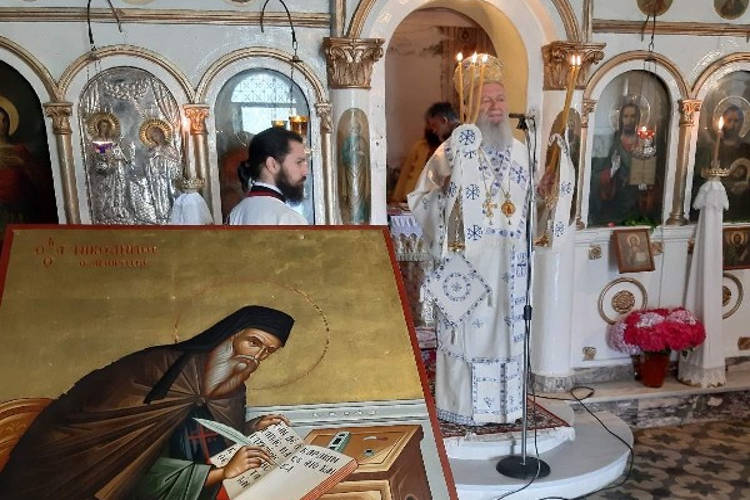 Εορτή Αγίου Νικοδήμου του Αγιορείτου στη Μητρόπολη Χαλκίδος | proseuxi.gr