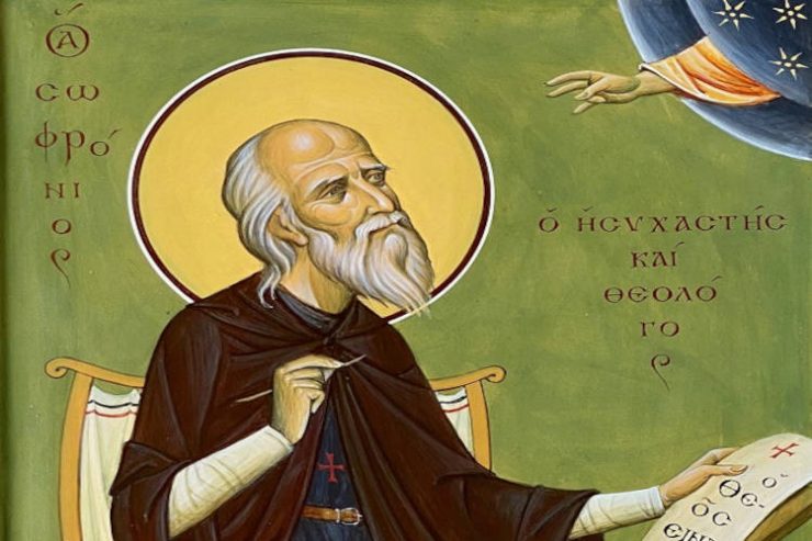 αγιος σωφρονιος εσσεξ - Σελίδα 2 από 3 | proseuxi.gr
