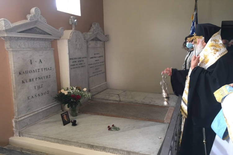 Μνημόσυνο για τον Ιωάννη Καποδίστρια στην Κέρκυρα | proseuxi.gr