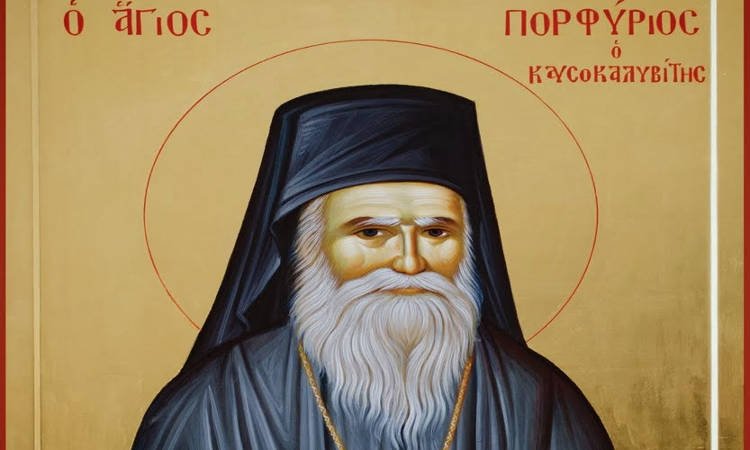 Παρακλήσεις στους Αγίους - Παρακλητικοί Κανόνες | proseuxi.gr