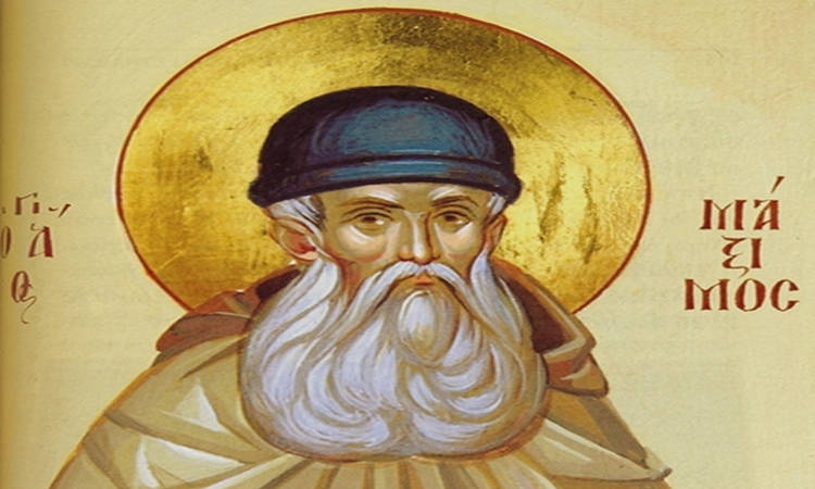 Εορτή Αγίου Μαξίμου του Γραικού (21 Ιανουαρίου) | proseuxi.gr