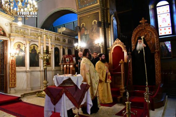 Στο Ναύπλιο τμήμα Ιερού Λειψάνου του Οσίου Εφραίμ του Κατουνακιώτη από ...