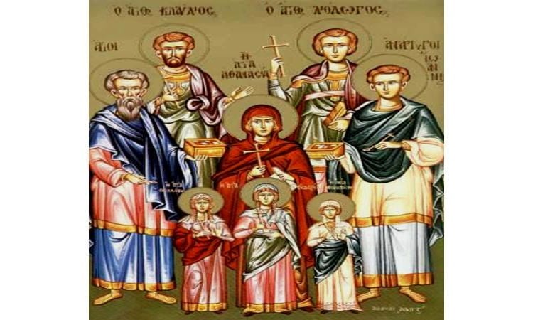 31 Ιανουαρίου: Άγιοι Κύρος και Ιωάννης οι Ανάργυροι και η Αγία Αθανασία ...