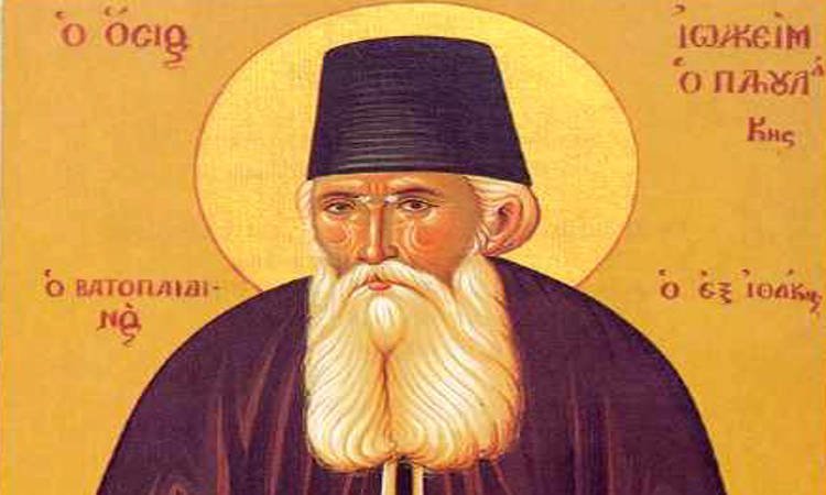 2 Μαρτίου: Όσιος Ιωακείμ ο παπουλάκης ο Ιθακήσιος | proseuxi.gr