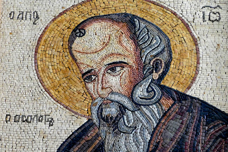 8 Μαΐου: Άγιος Ιωάννης ο Θεολόγος και Ευαγγελιστής | proseuxi.gr