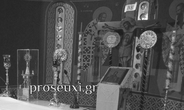 Ιερό Σαρανταλείτουργο σε Έδεσσα και Γιαννιτσά | proseuxi.gr