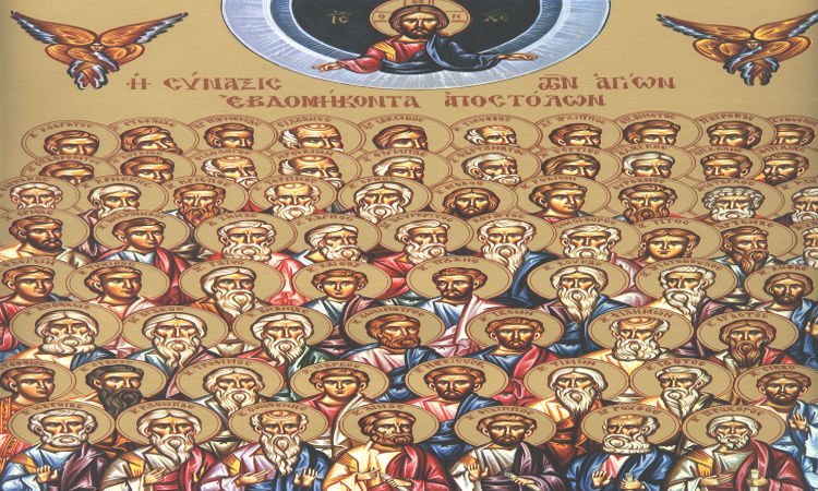 4 Ιανουαρίου: Σύναξη Αγίων Εβδομήκοντα Αποστόλων | proseuxi.gr