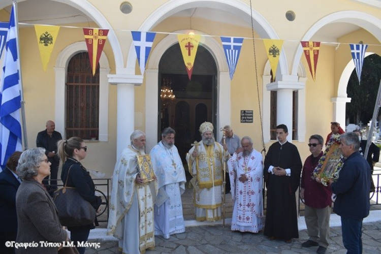 Η εορτή της Αναλήψεως στη Μητρόπολη Μάνης | proseuxi.gr