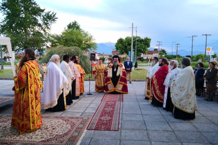 Τιμήθηκε στην Κατερίνη η μνήμη του Αγίου Μελετίου Επισκόπου Κίτρους ...