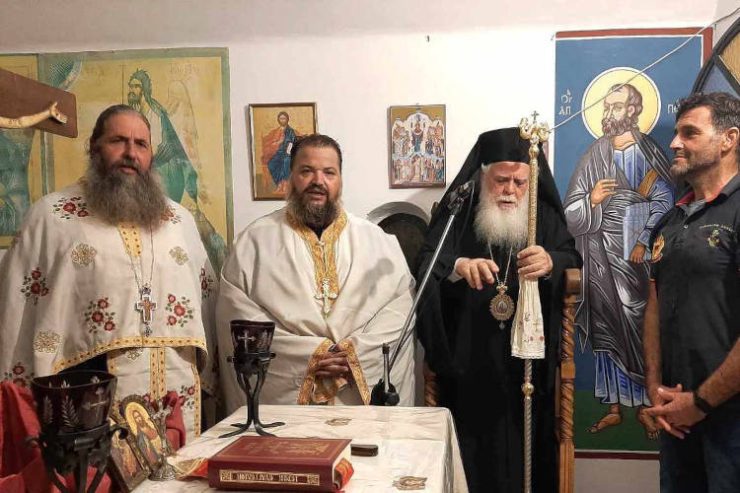 Η Εορτή του εν Χώναις θαύματος του Αρχαγγέλου Μιχαήλ στην Αμάρυνθο ...