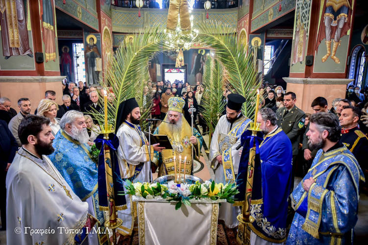 Η Μεγίστη και Δεσποτική Εορτή των Αγίων Θεοφανείων στη Μητρόπολη ...