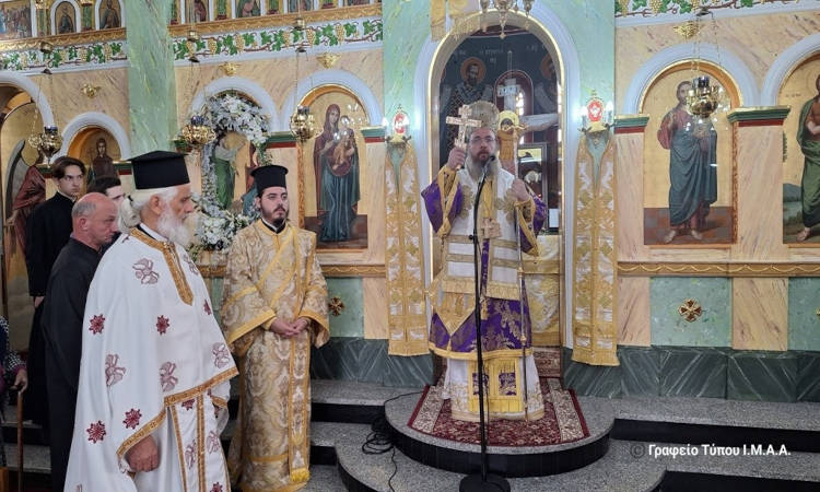 Η Β’ Κυριακή των Νηστειών στη Μητρόπολη Αιτωλίας και Ακαρνανίας ...