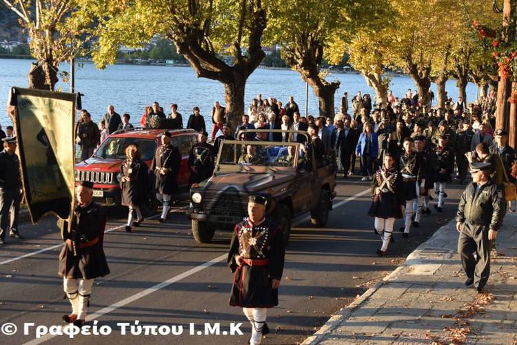 Μεγαλειώδης ιστορική Πομπή Μνήμης για τα 120 χρόνια από την θυσία του ...