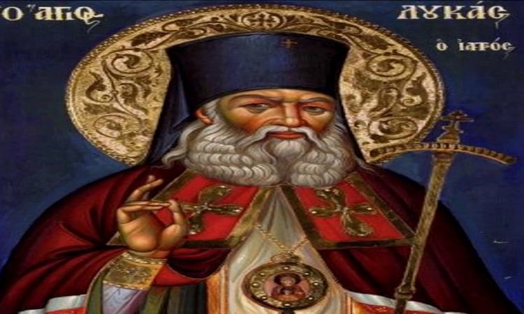 11 Ιουνίου: Άγιος Λουκάς ιατρός Αρχιεπίσκοπος Συμφερουπόλεως και ...