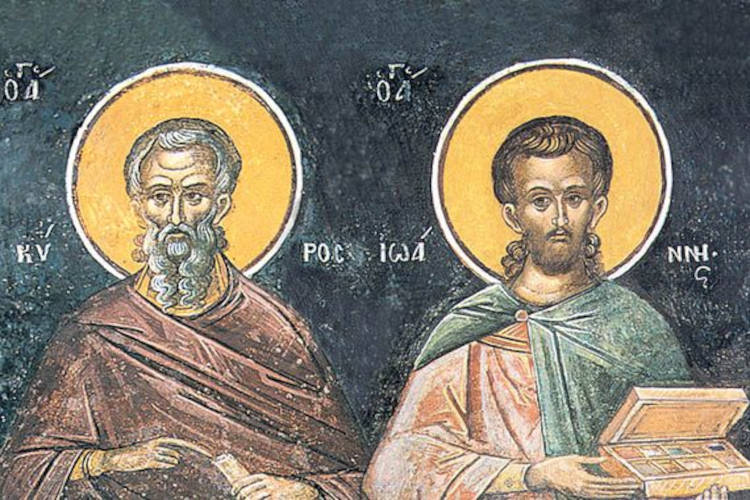 31 Ιανουαρίου: Άγιοι Κύρος και Ιωάννης οι Ανάργυροι και η Αγία Αθανασία ...